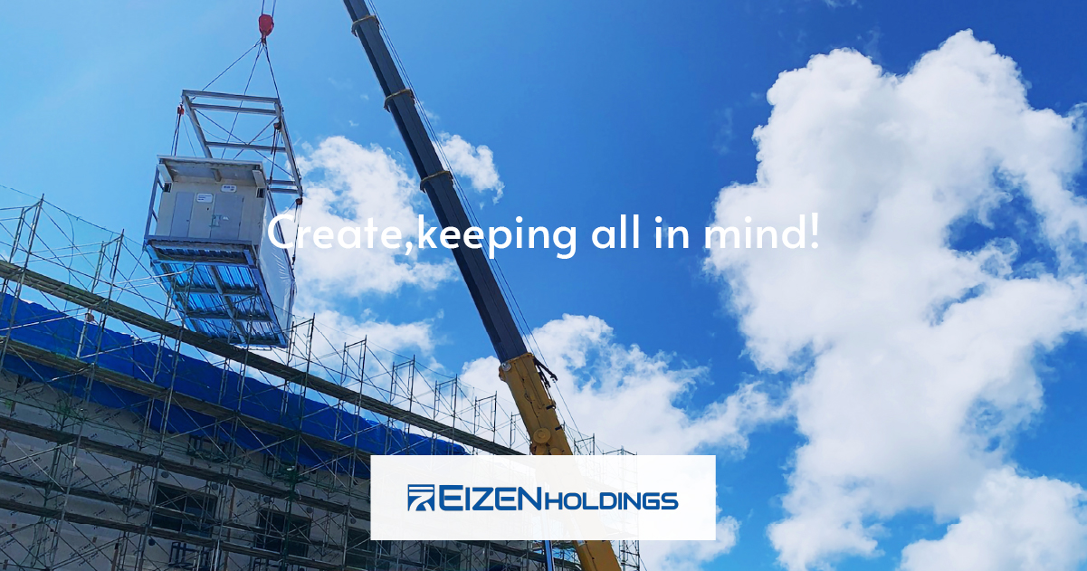 グループについて｜株式会社EIZENホールディングス